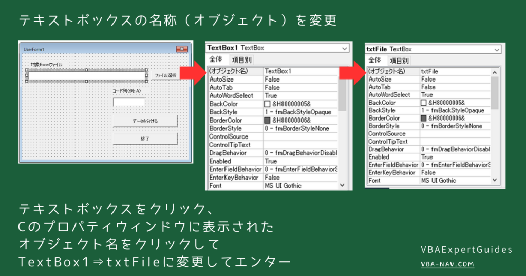 【初心者OK】Excel VBAでコード別にデータを自動でシート分割｜簡単マクロ付き