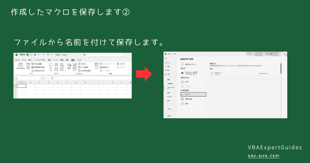 【初心者OK】Excel VBAでコード別にデータを自動でシート分割｜簡単マクロ付き